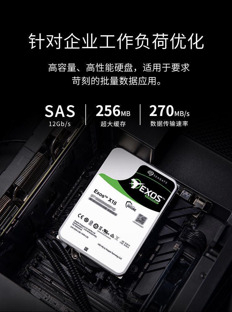 适用SAS 希捷 银河EXOS ST2000NM001B 2T 企业级硬盘 CMR垂直技术-阿里巴巴