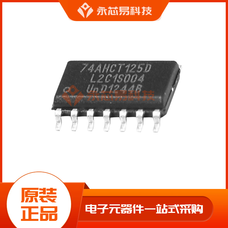 74ahct125-74ahct125批发、促销价格、产地货源 - 阿里巴巴