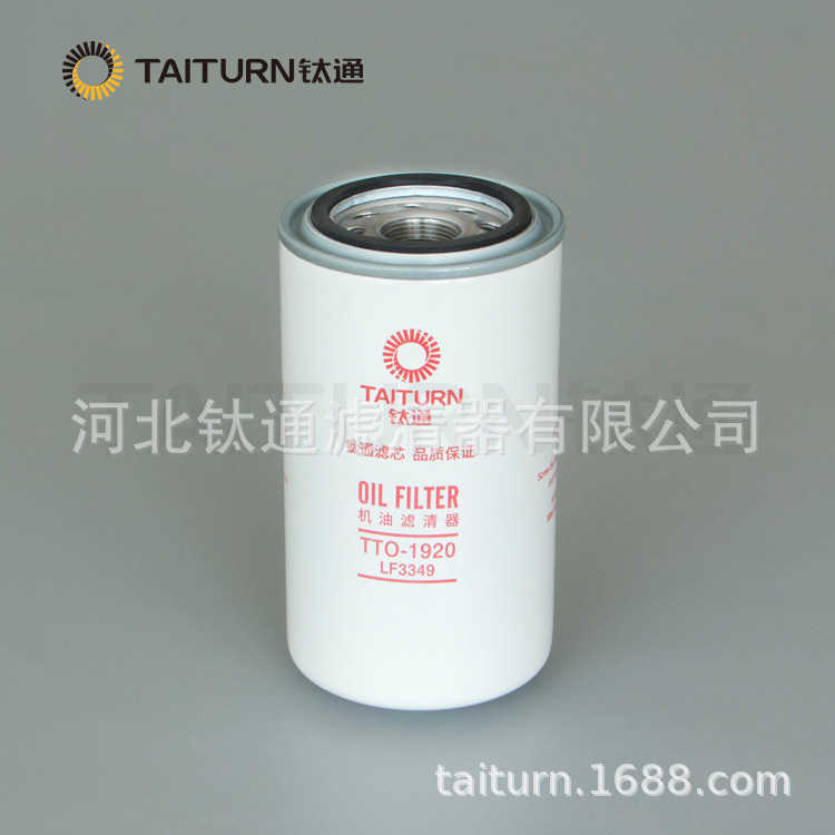 钛通机油滤清器LF3349芯JX0814A1康明斯LF3959东风天锦53C0054-阿里巴巴