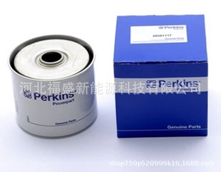 厂家直供全新帕金斯26561117柴油滤清器Perkins-阿里巴巴