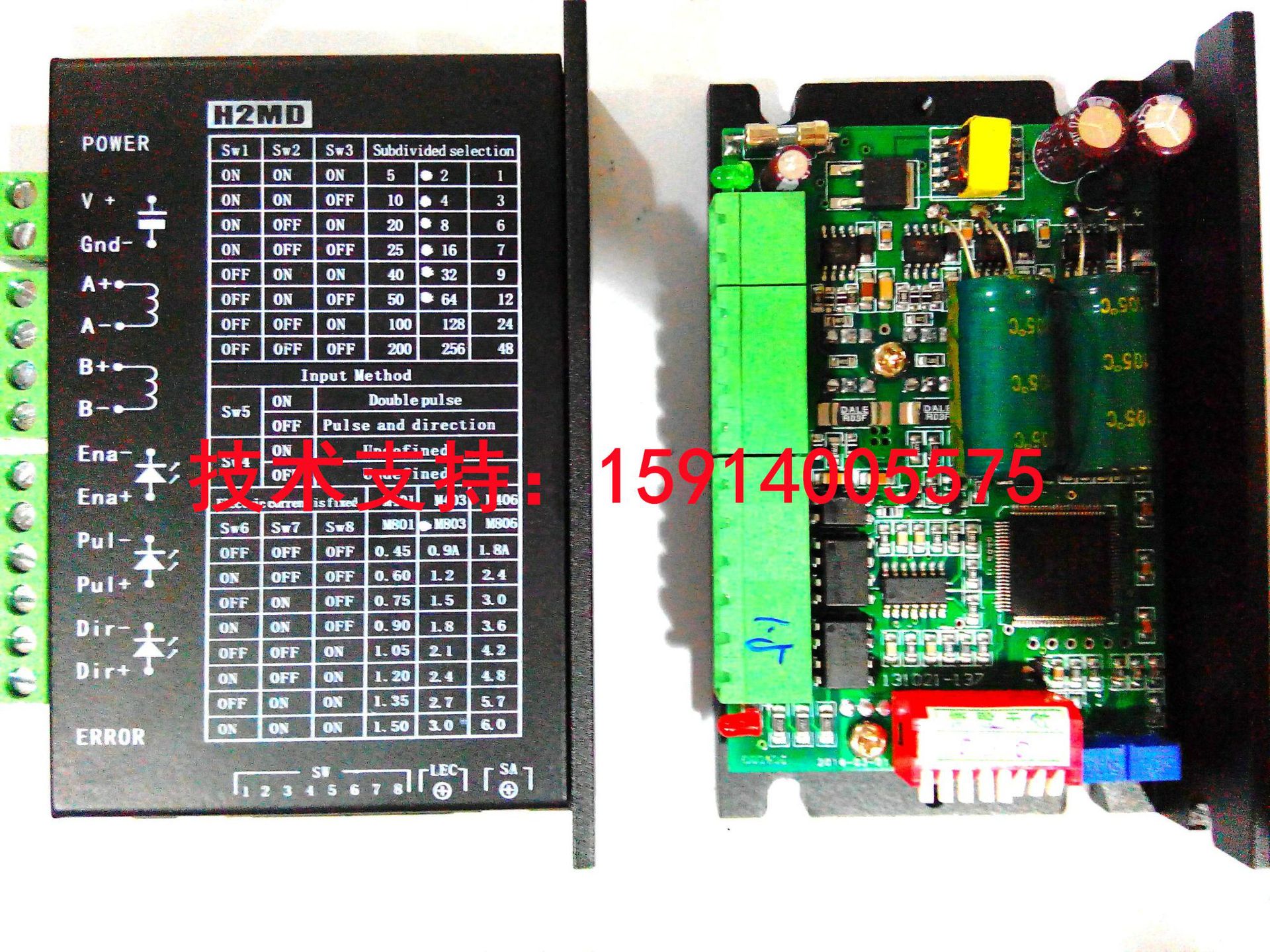 H2MD/M803/M806/M1206剥线机/端子机/激光机/打标机 57步进驱动器-阿里巴巴