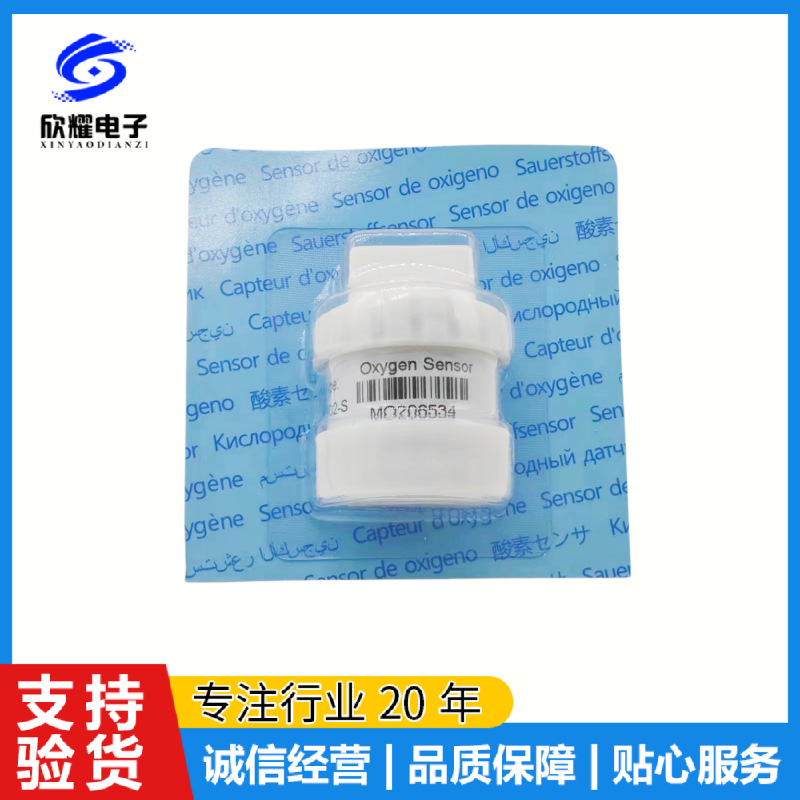 MO2-S马奎尔氧气传感器兼容6640044氧电池迈科维西门子呼吸机-阿里巴巴