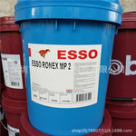 埃索润滑油ESSO价格-最新埃索润滑油ESSO价格、批发报价、价格大全 - 阿里巴巴