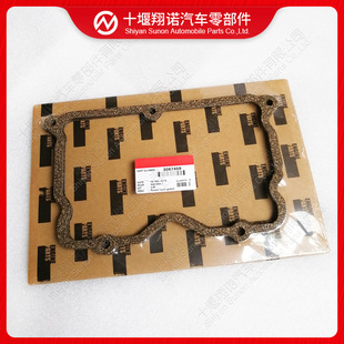 NT855摇臂室盖密封垫3067459 3054841 3044514 3016453 3020980-阿里巴巴