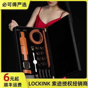 lockink索迹夫妻情趣道具A套装调教捆绑sm调情玩具性工具用品-阿里巴巴