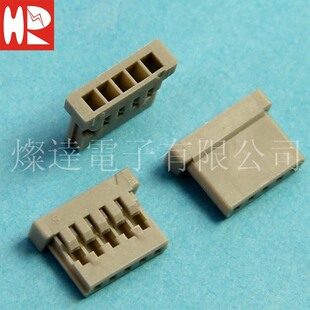 台湾灿达HR连接器 A1253H-05P Hosing 胶壳-阿里巴巴