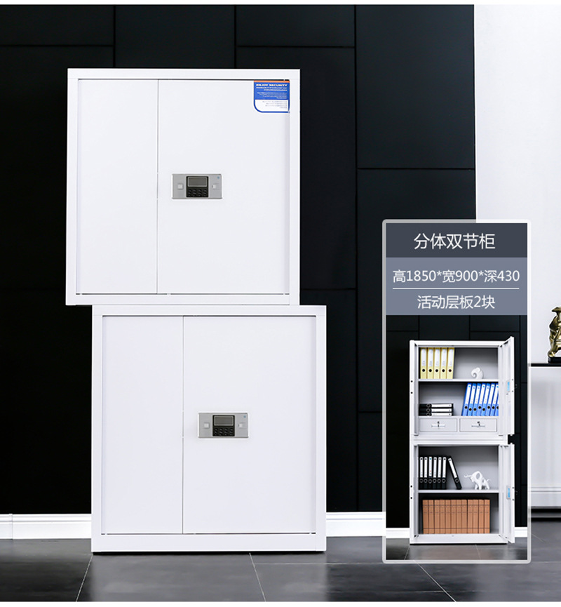 定制电子保密柜文件柜带密码锁办公柜通双节指纹锁重要文件存储柜-阿里巴巴