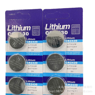 CR2430电池 2430纽扣电池 3v CR2430电子 2430纽扣电子 批发-阿里巴巴
