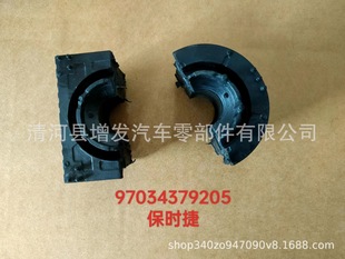 产品适用于：97034379205 97034379305保时捷帕拉梅拉平衡杆衬套-阿里巴巴