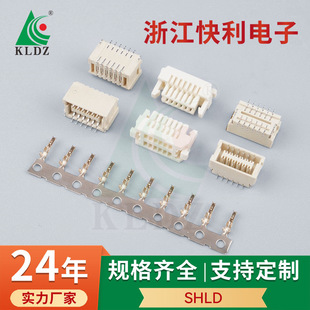 工厂批发SHLD系列 2-16P端子 塑胶耐温压接式条形连接器-阿里巴巴