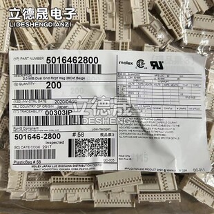 Molex连接器 501646-2800 5016462800 胶壳28P 一个起拍 原装现货-阿里巴巴