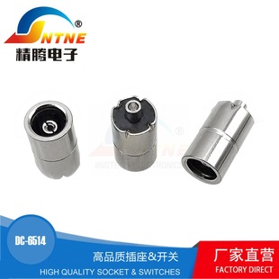 DC插座6530/6514直流6.5*3.0dc 6.5*1.4音叉电源插座适配器DC公头-阿里巴巴