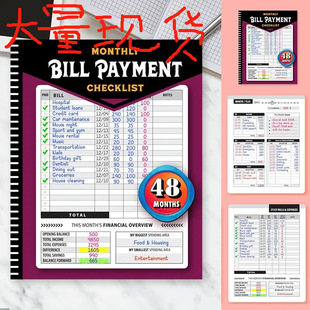 跨境新款Bill Payment Management Book账单支付管理书深圳现货-阿里巴巴