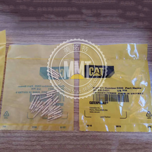 CAT卡特9X-3401插针公端子9X-3402插芯母端子8T-8730针脚8T-8729-阿里巴巴