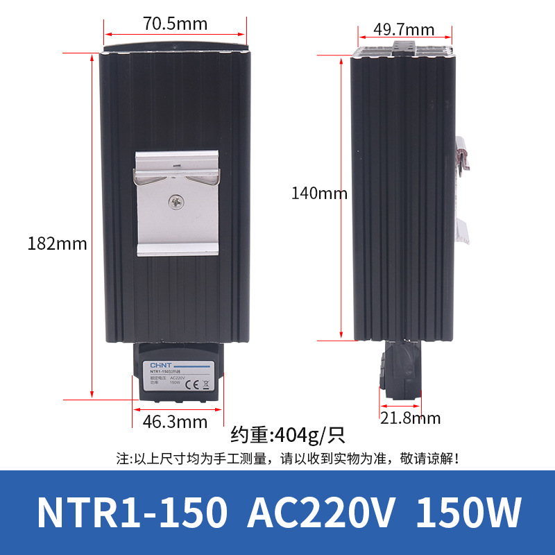 正泰NTK1温控器111/113/211/311G NTR1-30/60/75/100/150W加热器-阿里巴巴