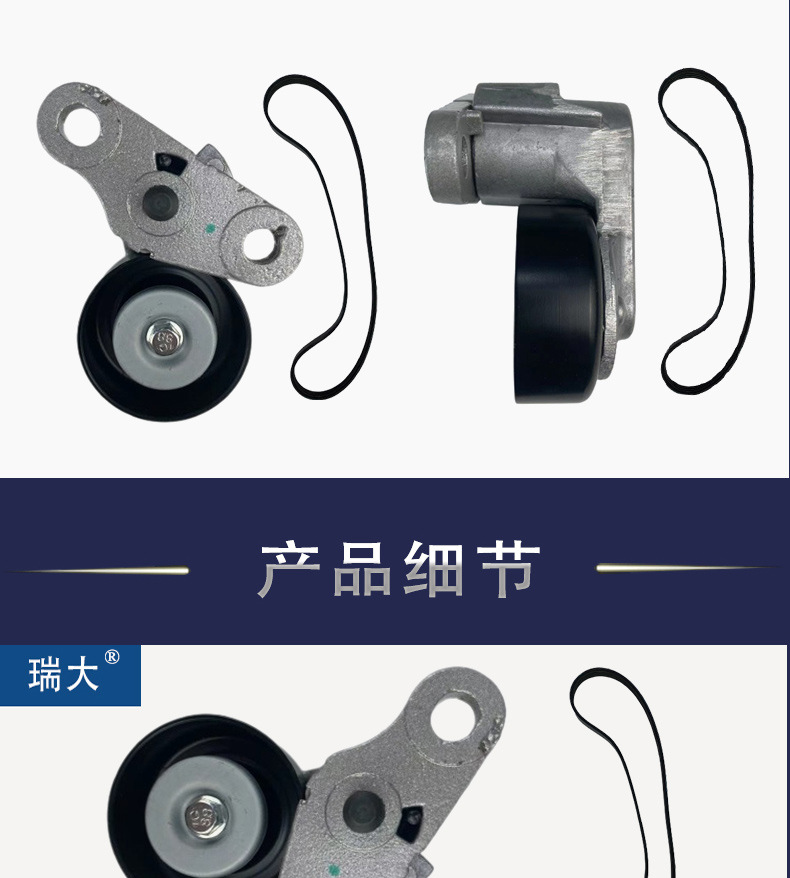 厂家现货 重型蛇形皮带涨紧轮套件‎‎19311139＋‎ACK040378HD；-阿里巴巴
