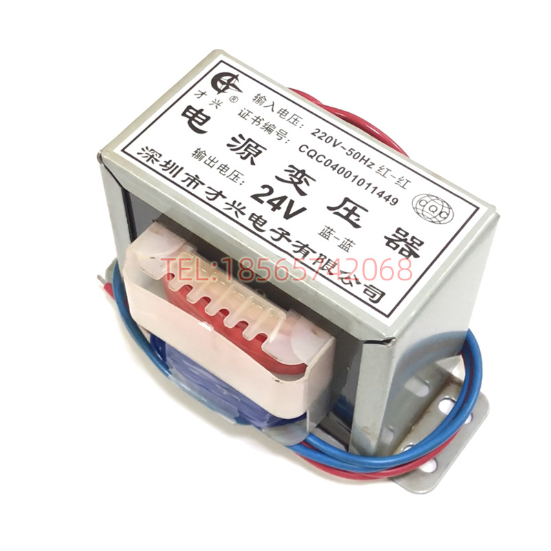 电源变压器DB-20VA/W 220V/380V转6V/9V/12V/15V/18V/24V/36V交流-阿里巴巴