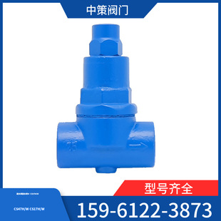 CS17H-16C CS17H-25C铸钢可调双金属片式蒸汽疏水阀DN15 20 25 32-阿里巴巴