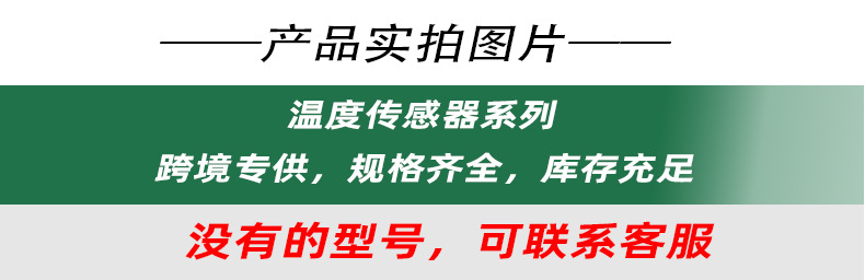 适用于宝马水温传感器12621288158 12621710535冷却水温度传感器-阿里巴巴