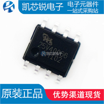 全新原装 KH25V40066M1I02 品牌KHIC 代替W25X40CLSNIG 贴片SOP8-阿里巴巴