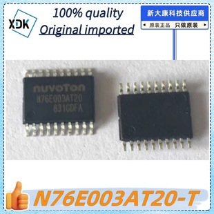 原装 N76E003AT20-T 封装TSSOP-20 单片机(MCU/MPU/SOC) NUVOTON-阿里巴巴