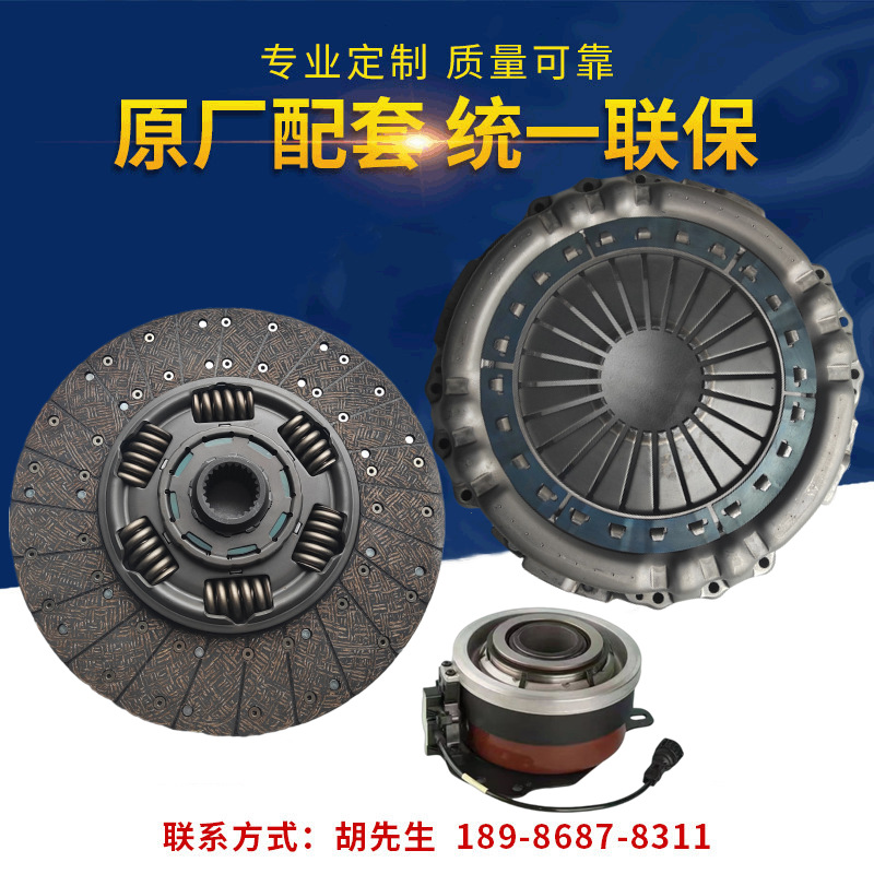 离合器套件3400710066 3482000553 6482000155 6482000225-阿里巴巴