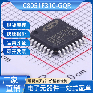 C8051F310-GQR单片机(MCU/MPU/SOC)LQFP-32 SILICON LABS芯科芯片-阿里巴巴