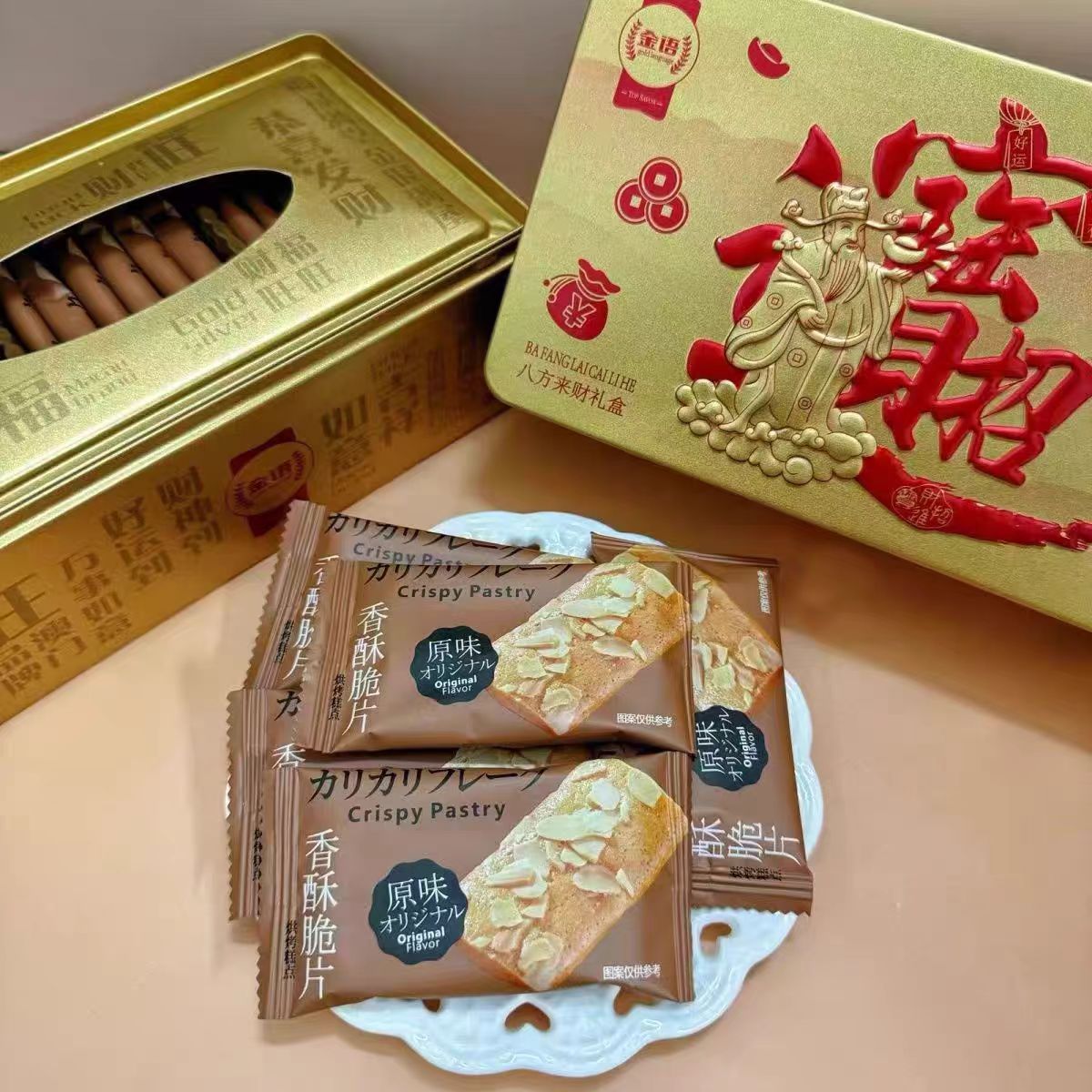 TopSavor金语145g八方来财礼盒铁盒装糕点饼干年货零食喜庆伴手礼-阿里巴巴