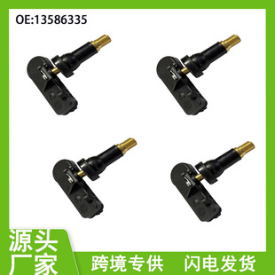13586335 15922396雪佛兰胎压传感器适用于雪佛兰迈锐宝 汽车配件-阿里巴巴