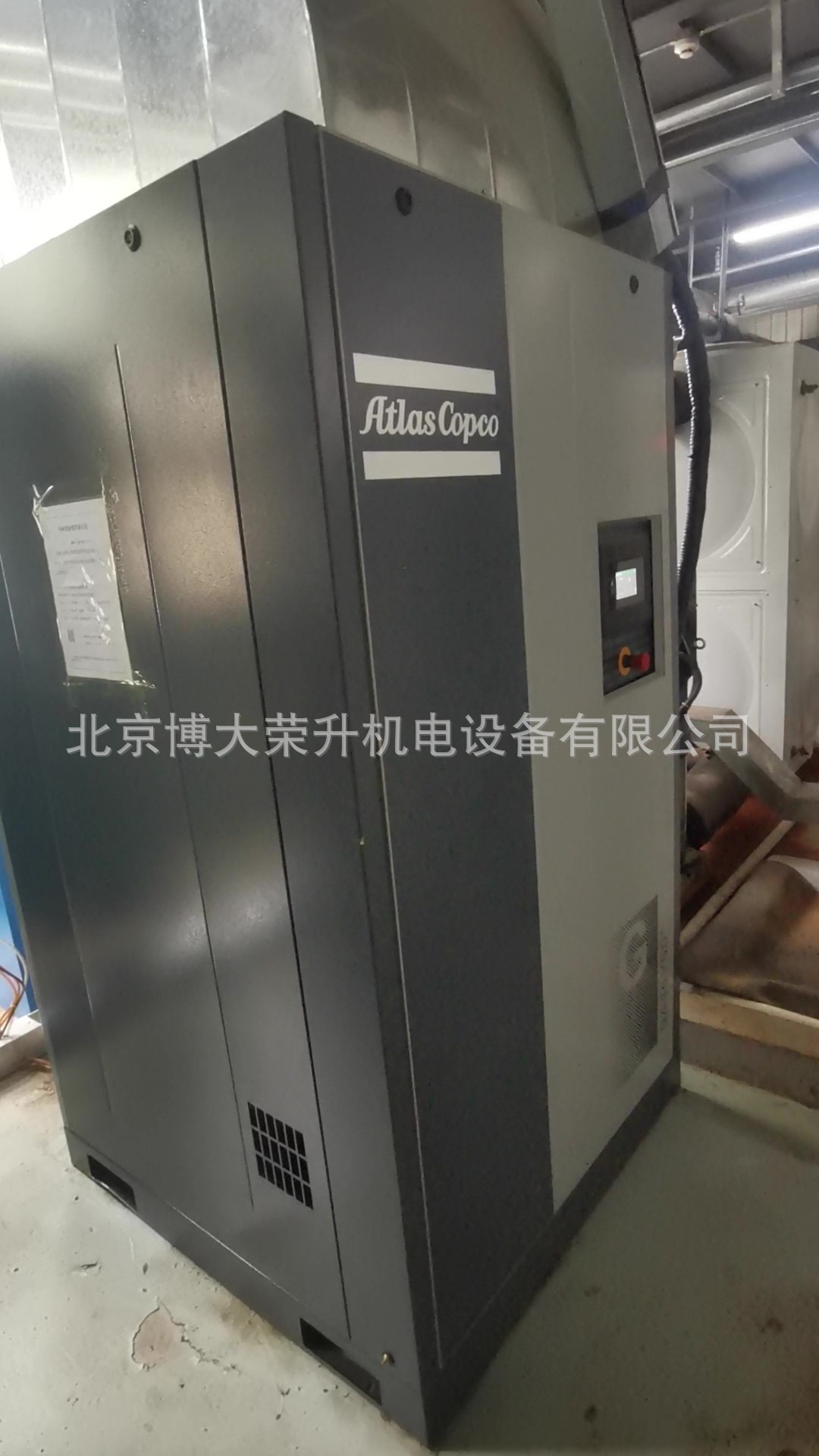 阿特拉斯空压机GA45VSD+ 功率45KW 8立方流量 油冷永磁电机-阿里巴巴