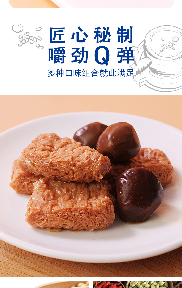 208g笋丝烤肉豆脯豆腐干手磨真空包装鲜嫩劲道鹌鹑蛋手撕香干脆爽-阿里巴巴