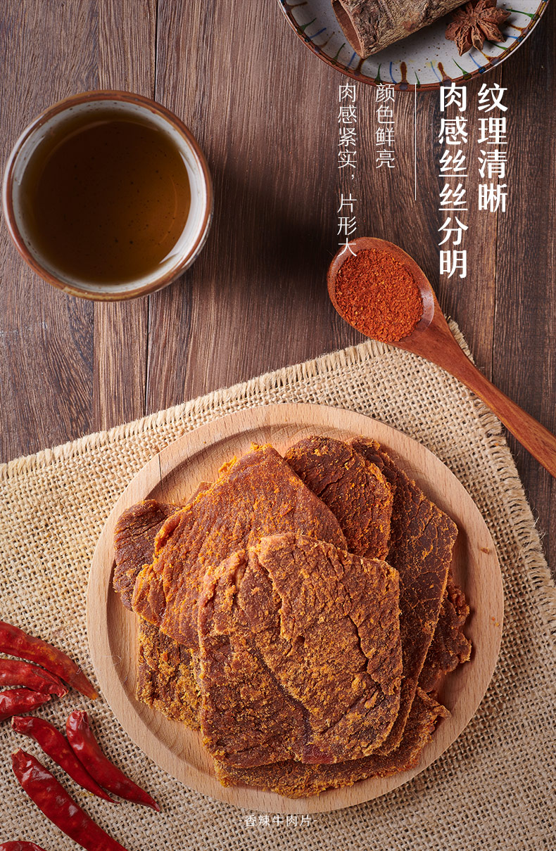 来伊份五香牛肉粒108g风干牛肉干小吃熟食方便大块牛肉粒传统零食-阿里巴巴
