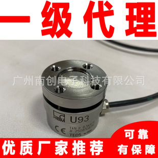 U93/10KN U93/1KN U93/20KN德国HBM力传感器-阿里巴巴