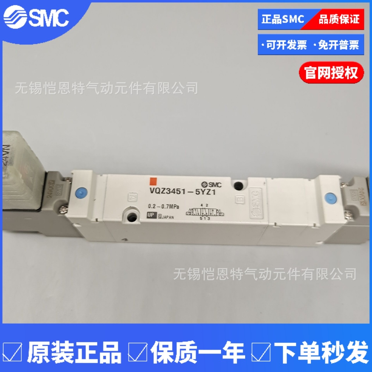SMC电磁阀VQZ1121-5GB1-C4 VQZ1121-5GB1-C6 VQZ1121-5GB1-M5全新-阿里巴巴