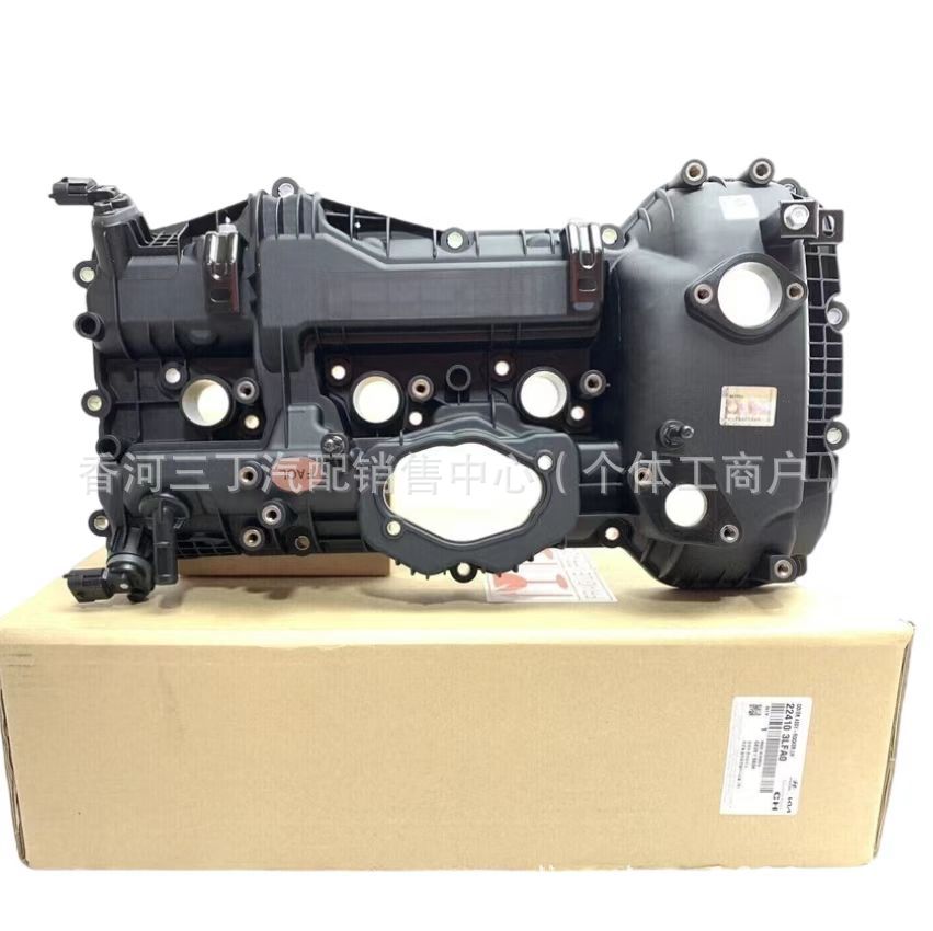 适用现代Palisade 224103LFA0 22410-3LFA0 左侧摇臂室盖气门室盖-阿里巴巴