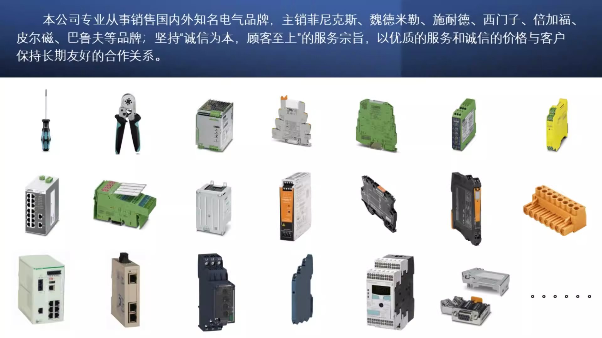 接口模块 - FLKM-D37 SUB/B 2281212菲尼克斯电工电气-阿里巴巴