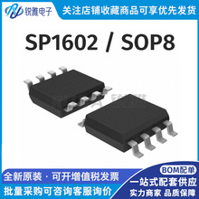 1602原装芯片-1602原装芯片批发、促销价格、产地货源 - 阿里巴巴