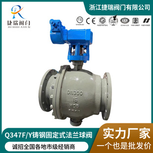 Q347F-16C/P碳钢不锈钢固定式涡轮法兰球阀Q47H/Y硬密封美标锻钢-阿里巴巴