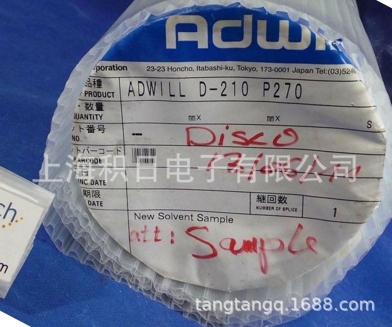 日本琳德科D-210 D-698 D-175 E-6152 D-171UV切割膜以及替代品-阿里巴巴