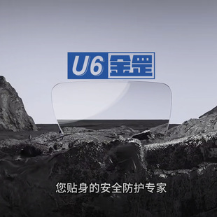正品凯米镜片防蓝光近视加膜树脂非球面耐磨树脂镜片U6X凯米金罡-阿里巴巴