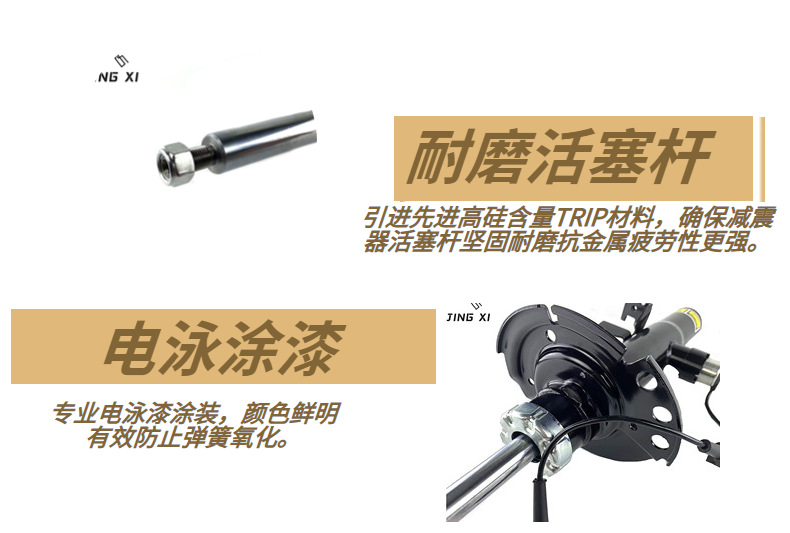 适用于宝马X1E84四驱汽车减震器31316851336 31316851335避震-阿里巴巴