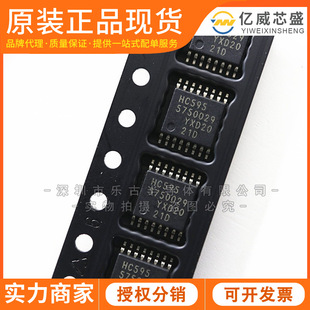 深圳市亿威芯盛电子有限公司_阿里巴巴旺铺