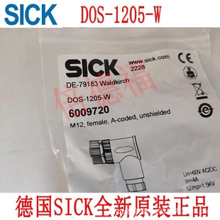 原装德国 SICK西克 DOS-1205-W-阿里巴巴