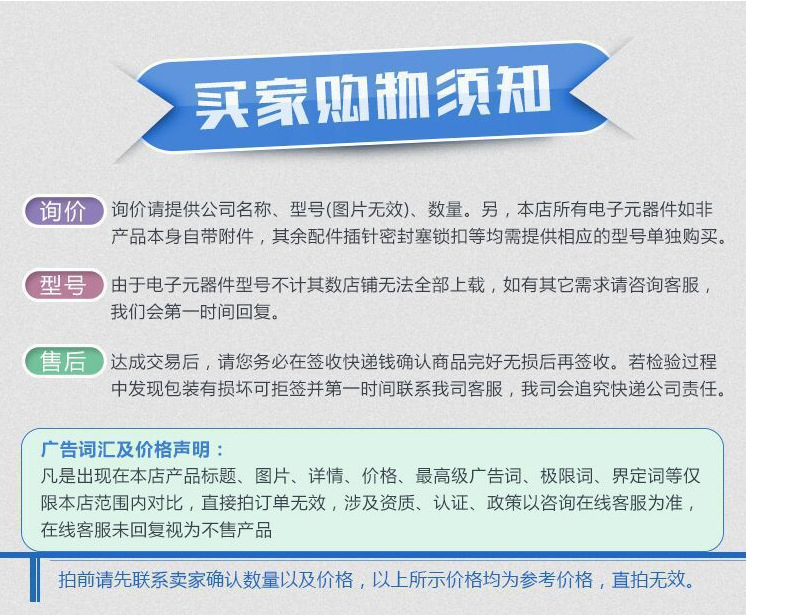 AAA-BAT-029-K02-阿里巴巴