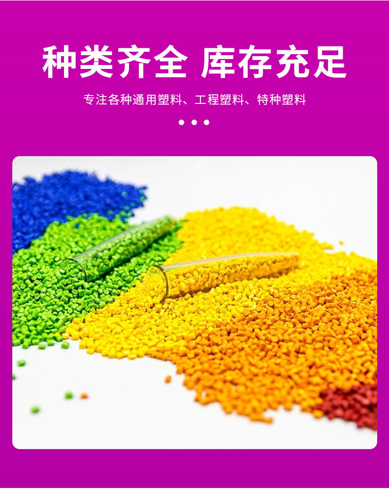 PP KF-EP548R 宁波金发新材料 高光泽 注塑熔指28 食品级聚丙烯-阿里巴巴