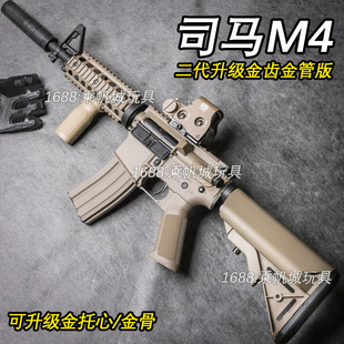 司马M416金齿金瞄吃鸡突击模型军典M4cqb电动连发真人CS玩具枪男-阿里巴巴