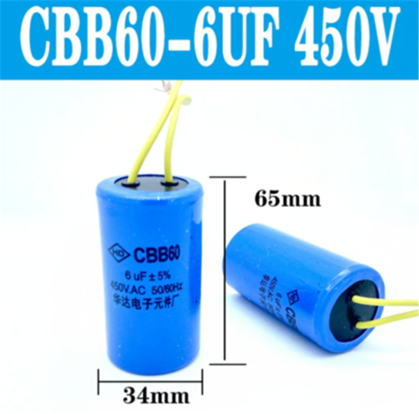 CBB60 20UF±5%电容灵龙12/16/25/30/40/60UF华煜华达电容器450V-阿里巴巴