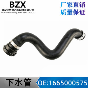 适用奔驰M级GL级GLE水箱下连接水管350冷却液软管A1665000575-阿里巴巴