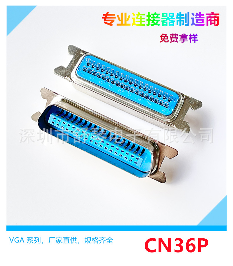 D-SUB CN36公 蓝胶 焊线式 全锡端子CN36P公母头连接器-阿里巴巴