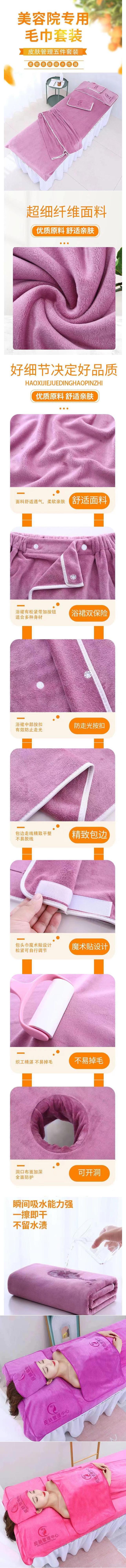 美容院专用毛巾免费logo皮肤管理包头铺床大浴巾裙不掉毛高端-阿里巴巴
